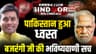 IPL 2025 का आगाज़: ज्योतिषीय दृष्टि से विराट कोहली की कुंडली का विश्लेषण