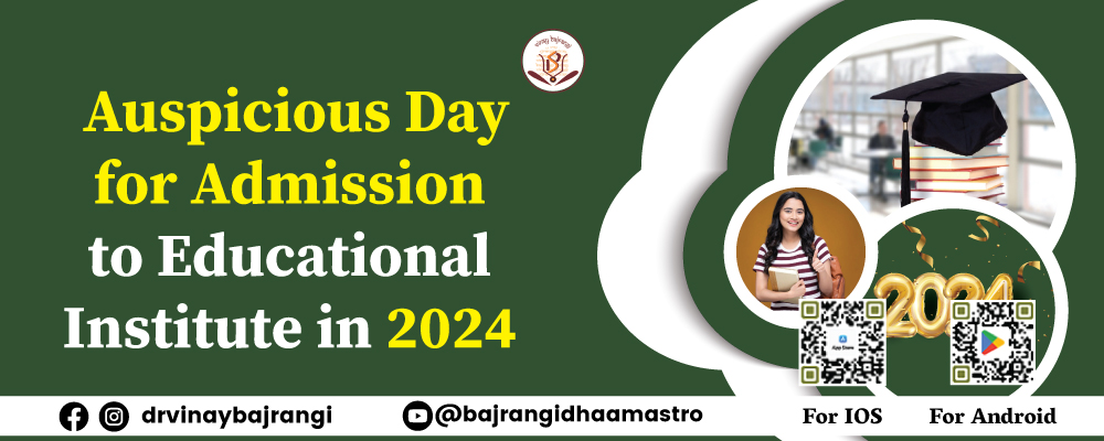 Auspicious Day for Admission in educational institute in 2024